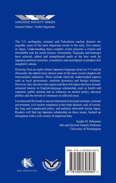 Aftermath – Trans Pacific Press