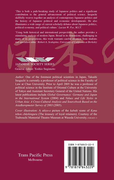 Japanese Politics – Trans Pacific Press